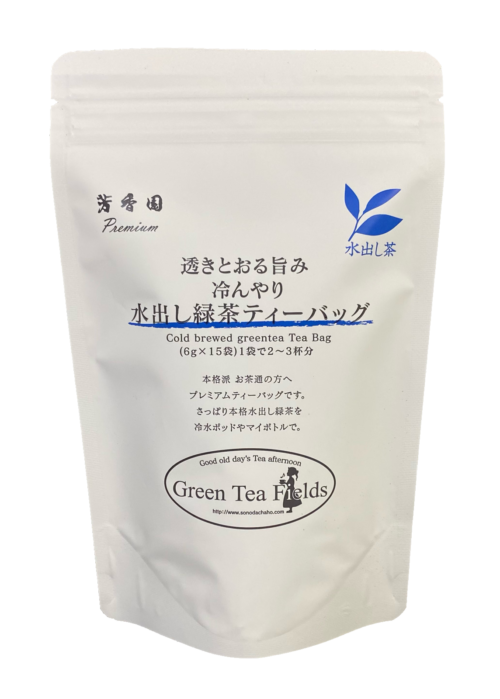 p054 - GreenTeaFields芳香園｜株式会社園田茶舗