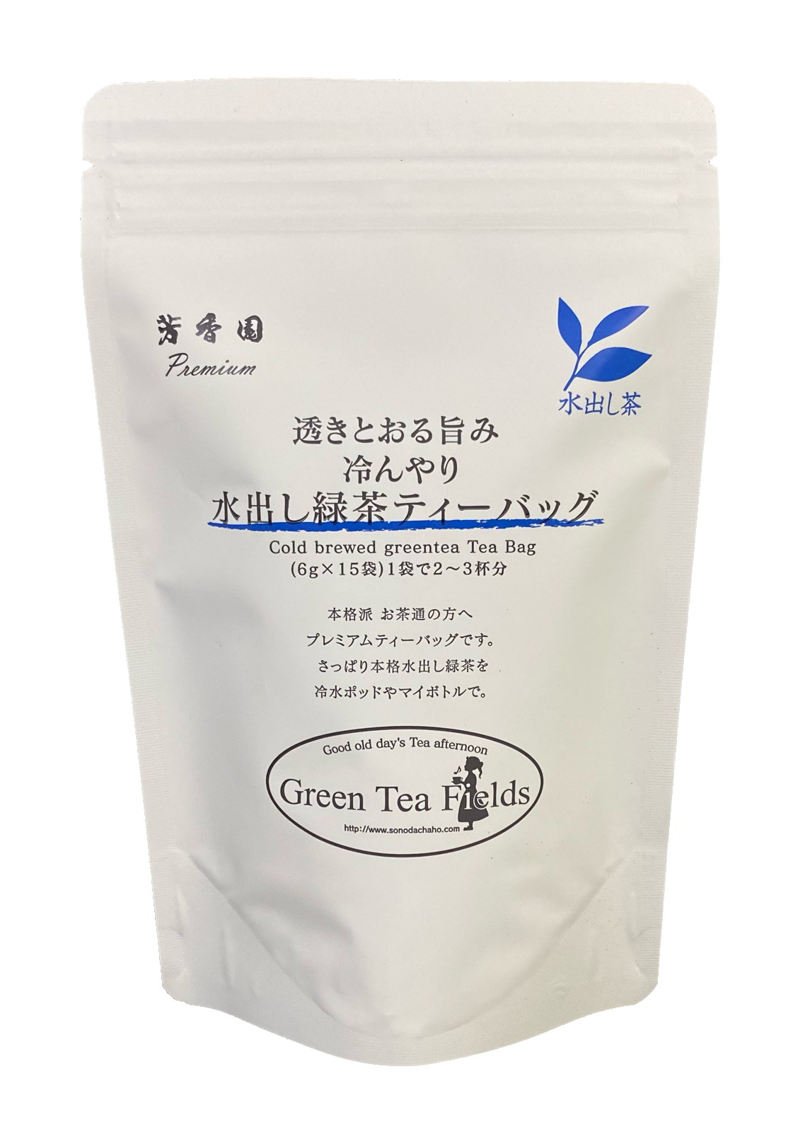 p054 - GreenTeaFields芳香園｜株式会社園田茶舗